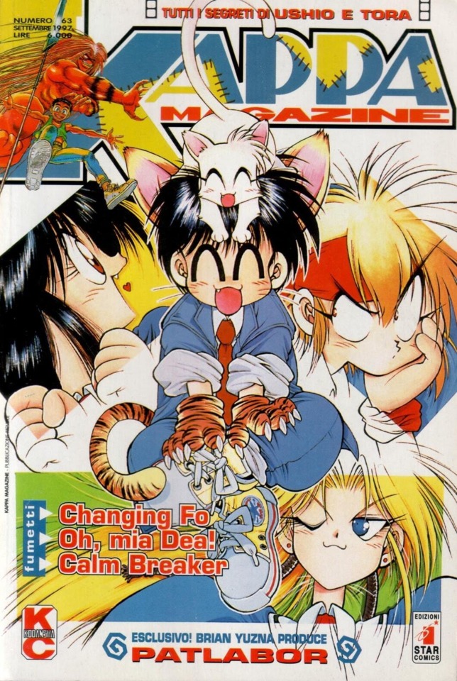 Kappa Magazine (1992) - #63 | Overstreet Access