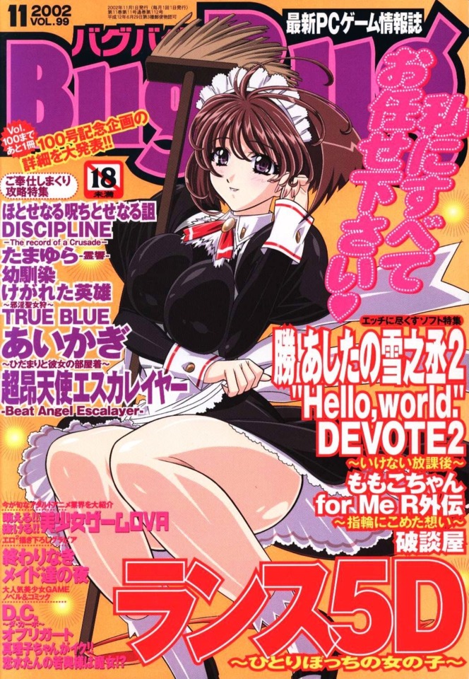 Comic Bug Bug (1994) - #99 | Overstreet Access