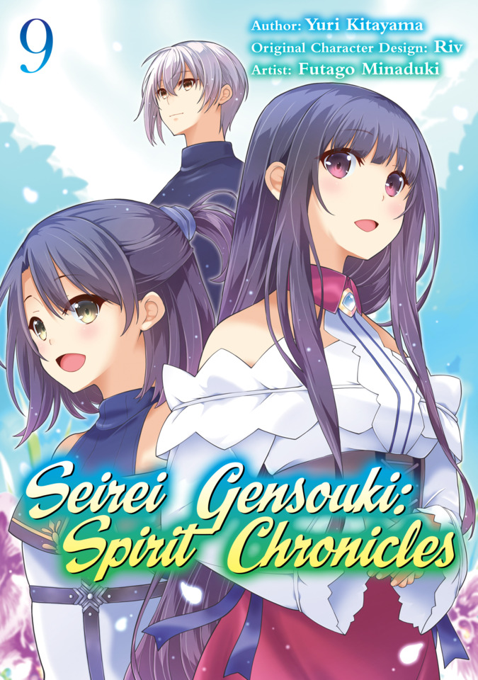 Seirei Gensouki: Spirit Chronicles (2019) - #9 | Overstreet Access