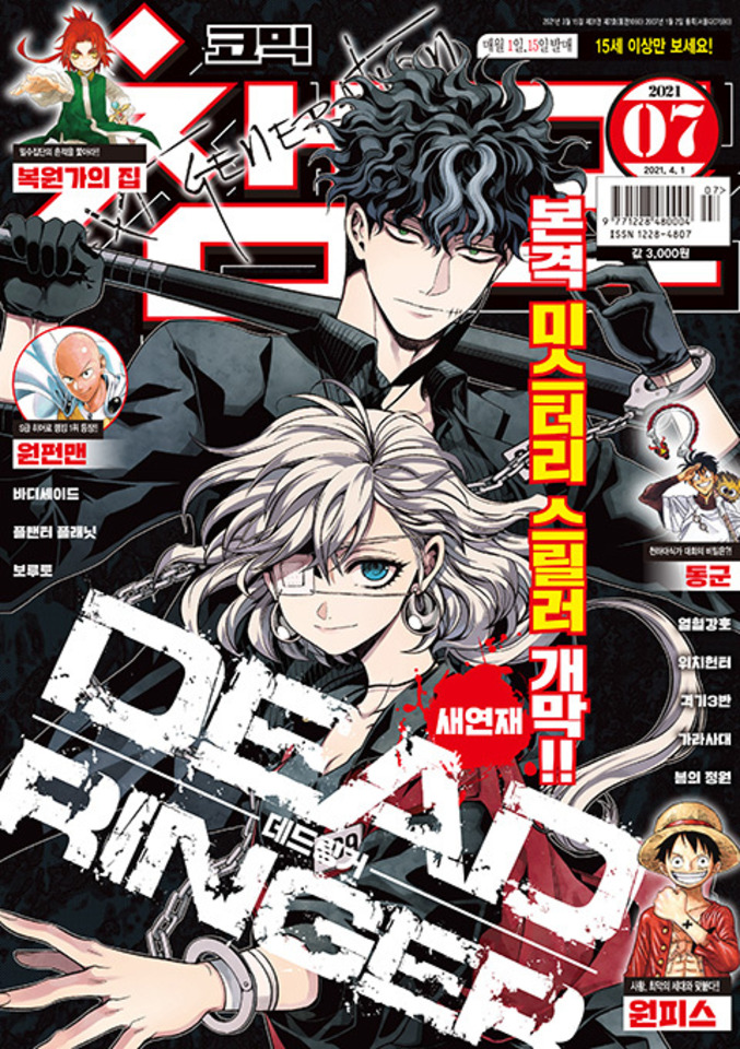 Comic Champ (2002) - #202107 | Overstreet Access