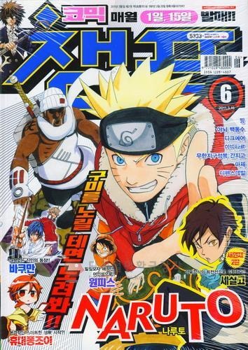 Comic Champ (2002) - #201106 | Overstreet Access