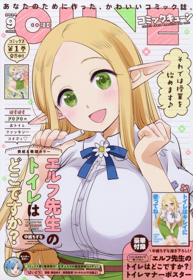 Comic Cune (2015) - #108 | Overstreet Access