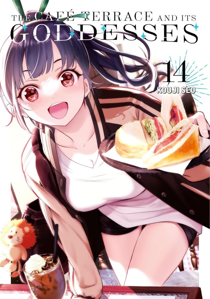 The Café Terrace and its Goddesses (2022) - #14 | Overstreet Access