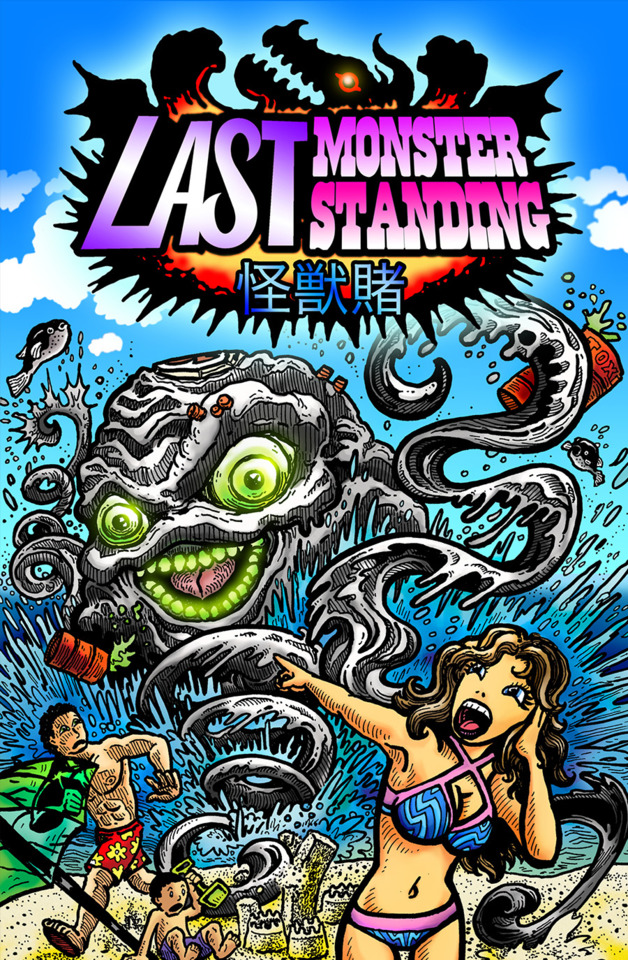 Last Monster Standing (2018) - #2 | Overstreet Access