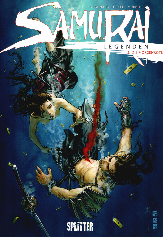 Samurai Legenden (2017) - #3 | Overstreet Access