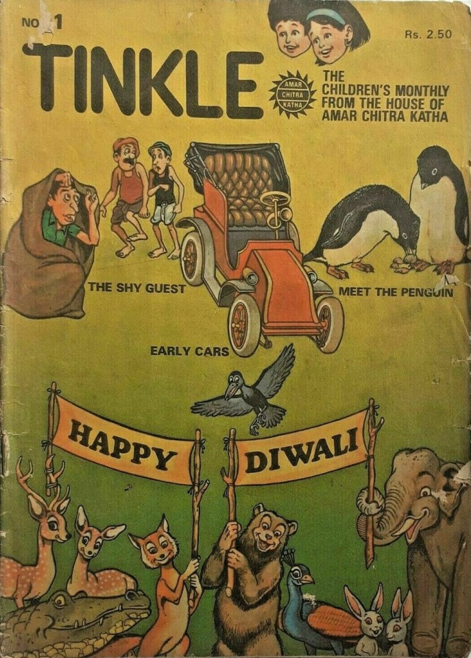 Tinkle (1980) - #11 | Overstreet Access