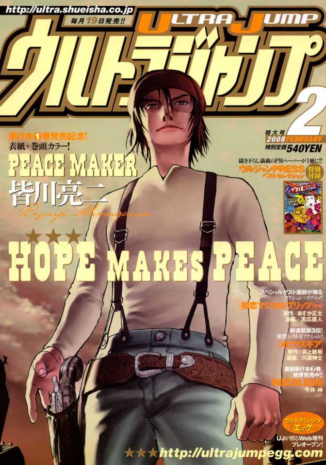 Ultra Jump (1995) - #200802 | Overstreet Access