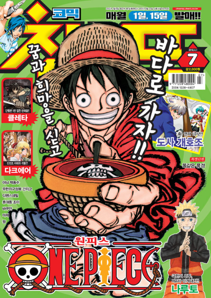 Comic Champ (2002) - #201207 | Overstreet Access