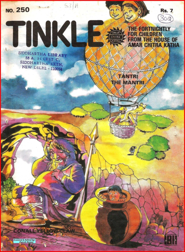 Tinkle (1980) - #250 | Overstreet Access